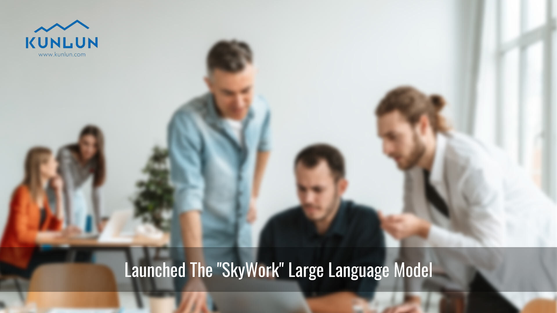 Kunlun Tech Launched The "SkyWork" Large Language Model And Was Selected Into The List of China ...
